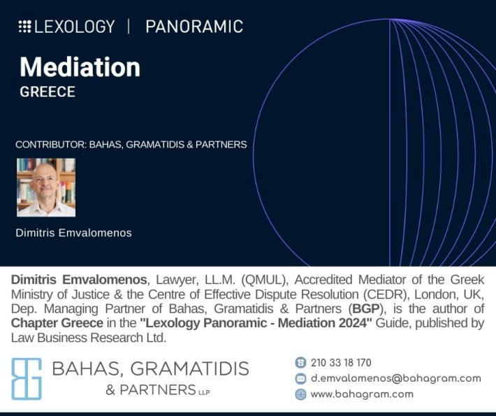 Bahas, Gramatidis & Partners